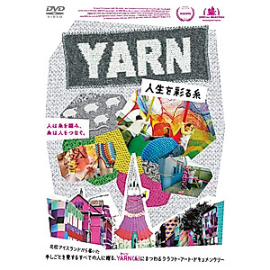Yarn Make Your Life a Thread [DVD]