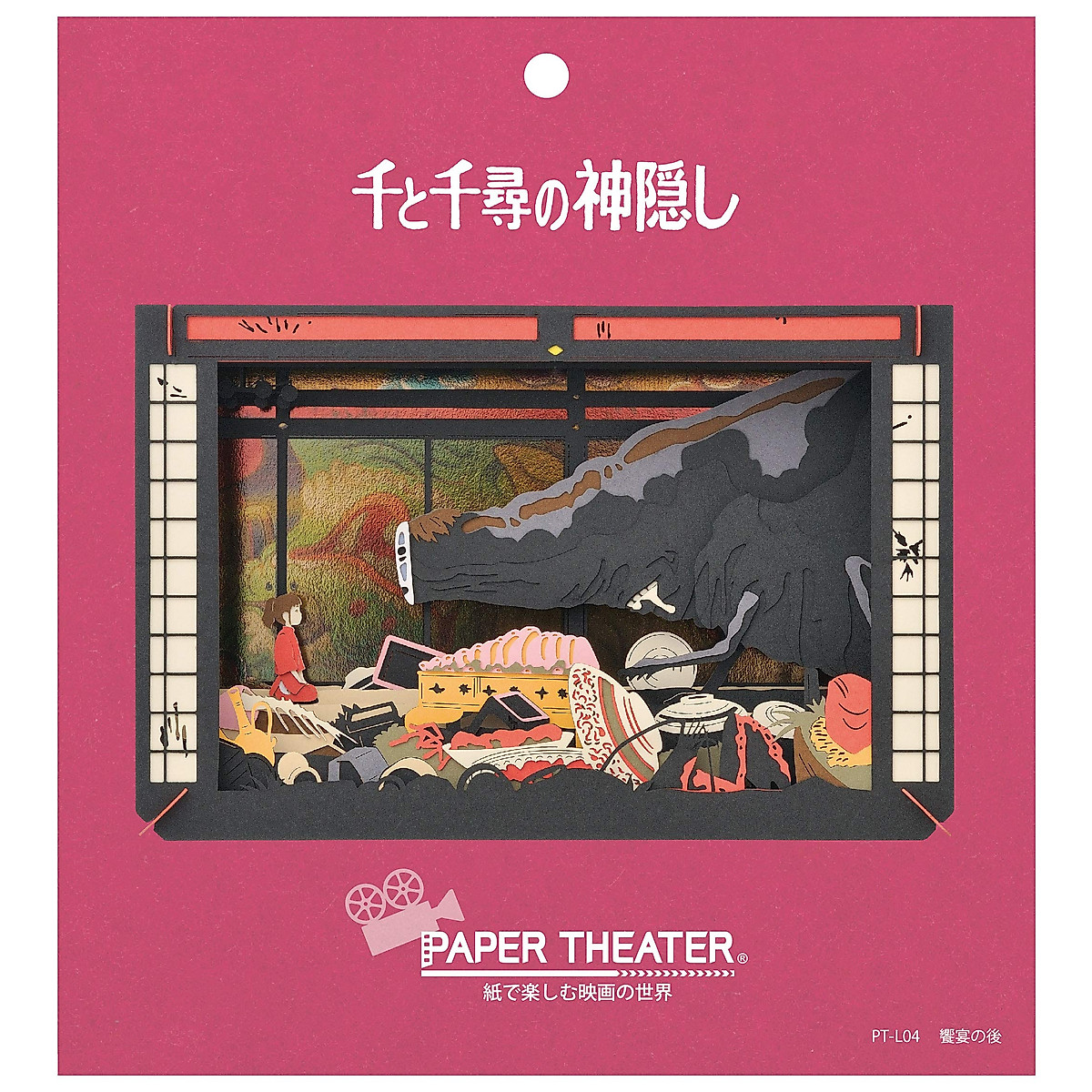 エンスカイ(ENSKY) Paper Theater Spirited Away PT-L04 After Hibiki Feast