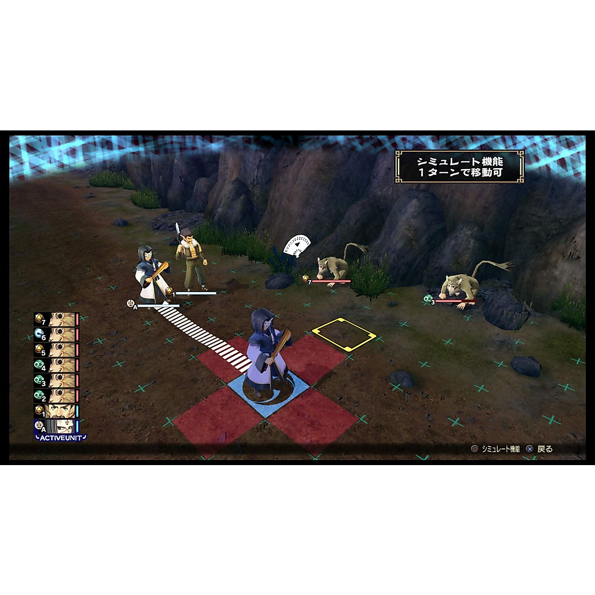 Utawarerumono: Prelude to the Fallen - PlayStation 4