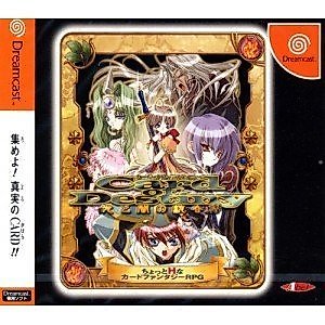 Card of Destiny: Hikari to Yami no Tougou Mono [Limited Edition] [Japan Import]