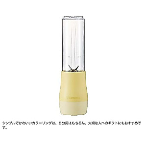 Vitantonio"MINI BOTTLE BLENDER" VBL-5-MK (MILK)【Japan Domestic genuine products】