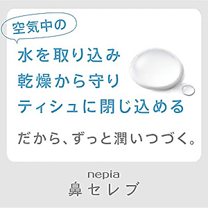 Napier Nose Celebrity Tissue 400 Sheets (200 Pairs) × 3 Kopakku