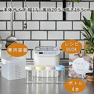 YAMAZEN Yogurt Maker"発酵美人 (Hakkou Bijin)" YXA-100(W)【Japan Domestic genuine products】