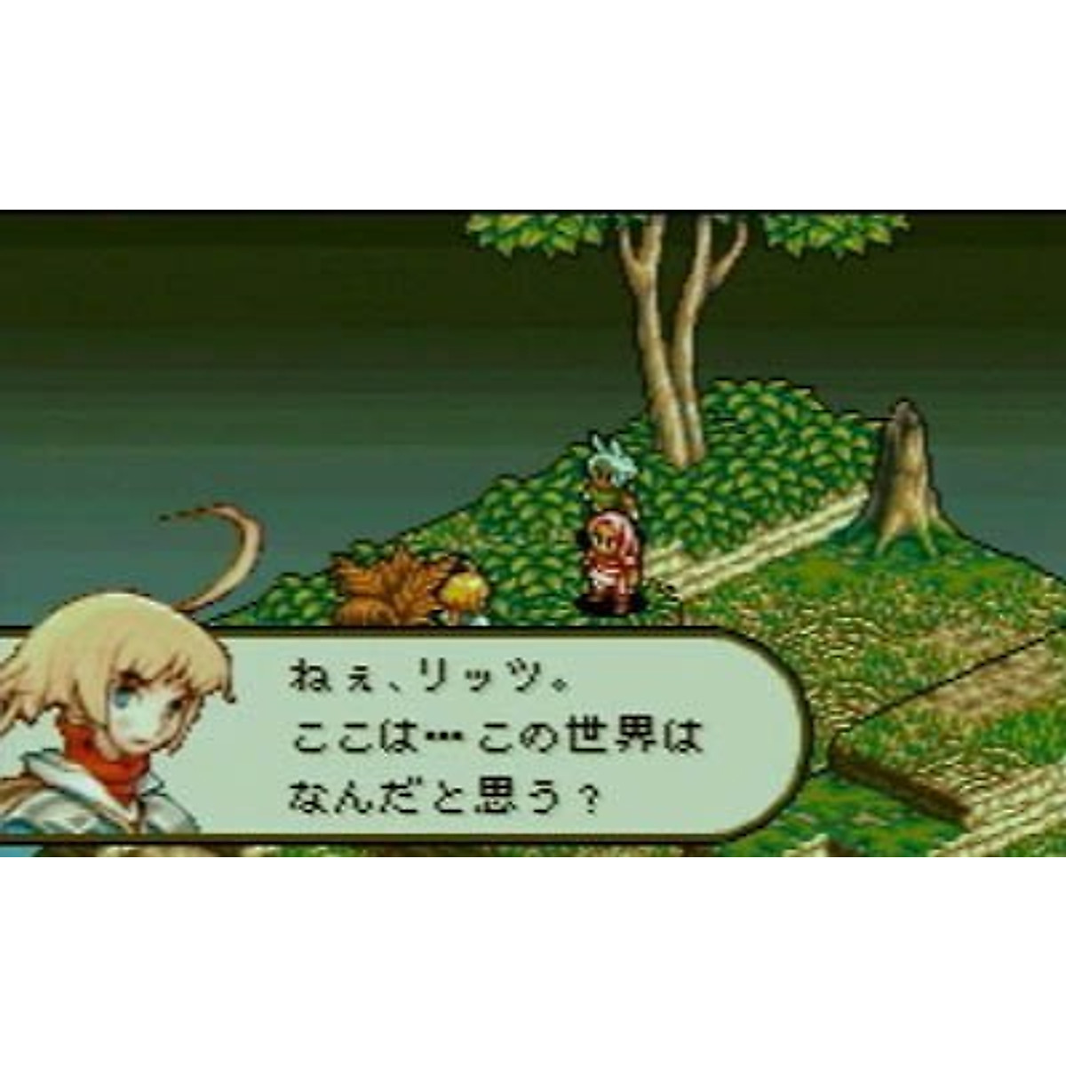 Final Fantasy Tactics Advance (Renewed)