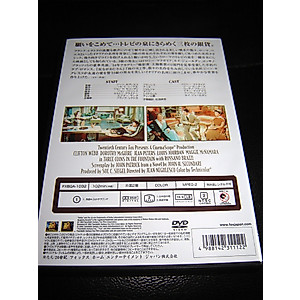 Three Coins In the Fountain (1954)