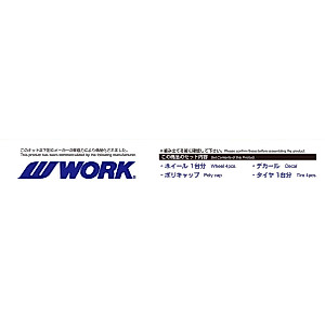 Aoshima 1/24 The Tuned Parts Series No.22 Work Emotion CR Pole 18 Inch Plastic Model Parts