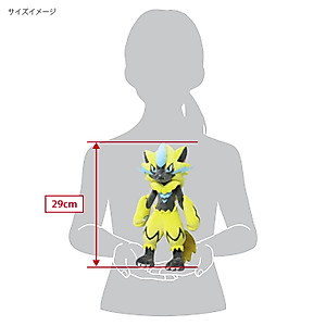 Pokemon Sanei All Star Collection PP133 Zeraora 11" Stuffed Plush