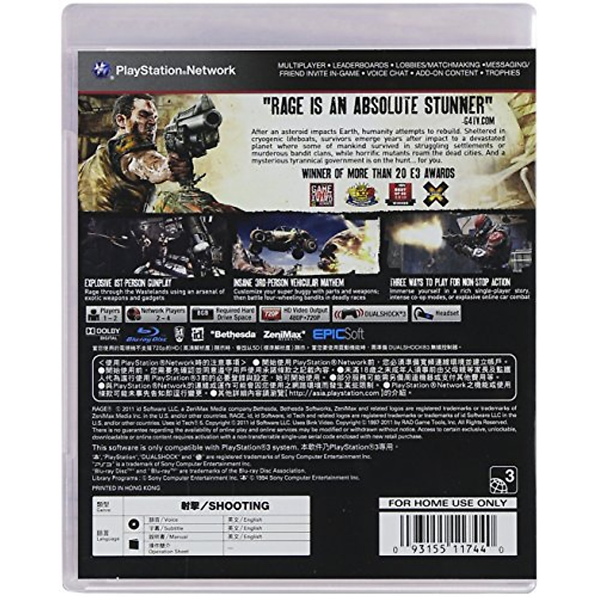 Rage - Playstation 3