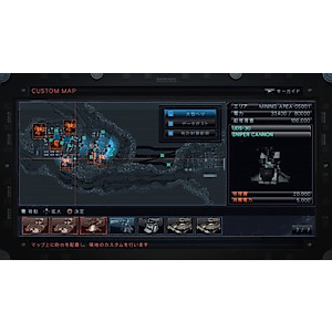 Armored Core V - Xbox 360