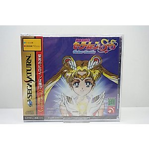 Bishoujo Senshi Sailor Moon Super S: Various Emotion [Japan Import]