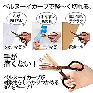 Plus SC-175ST 34-519 Scissors, Fit Cut Curve, Titanium, Continuous Sharpness, Brown