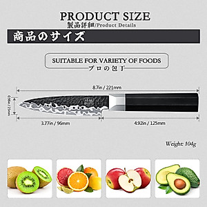 SHAN ZU Japanese Paring Knife 3.7 Inch, 7 Layers 9CR18MOV High Carbon Steel Small Kitchen Knife Ultra Sharp Fruit Knife with Ergonomic G10 Handle,Petty Utility Knife for Slicing/Chopping/Dicing