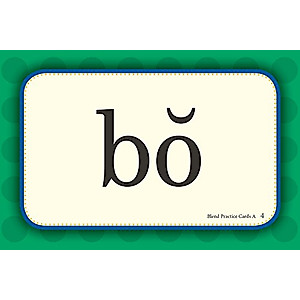 Blend Practive Cards A - Abeka Kindergarten 1st and 2nd Grade 1, 2 Phonics Reading Program Teaching Aid Flash Cards