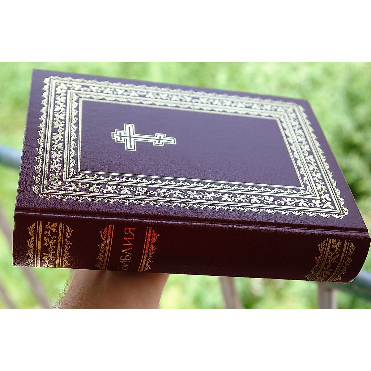 Russian Orthodox Bible (Christian Bible in the Russian Language)