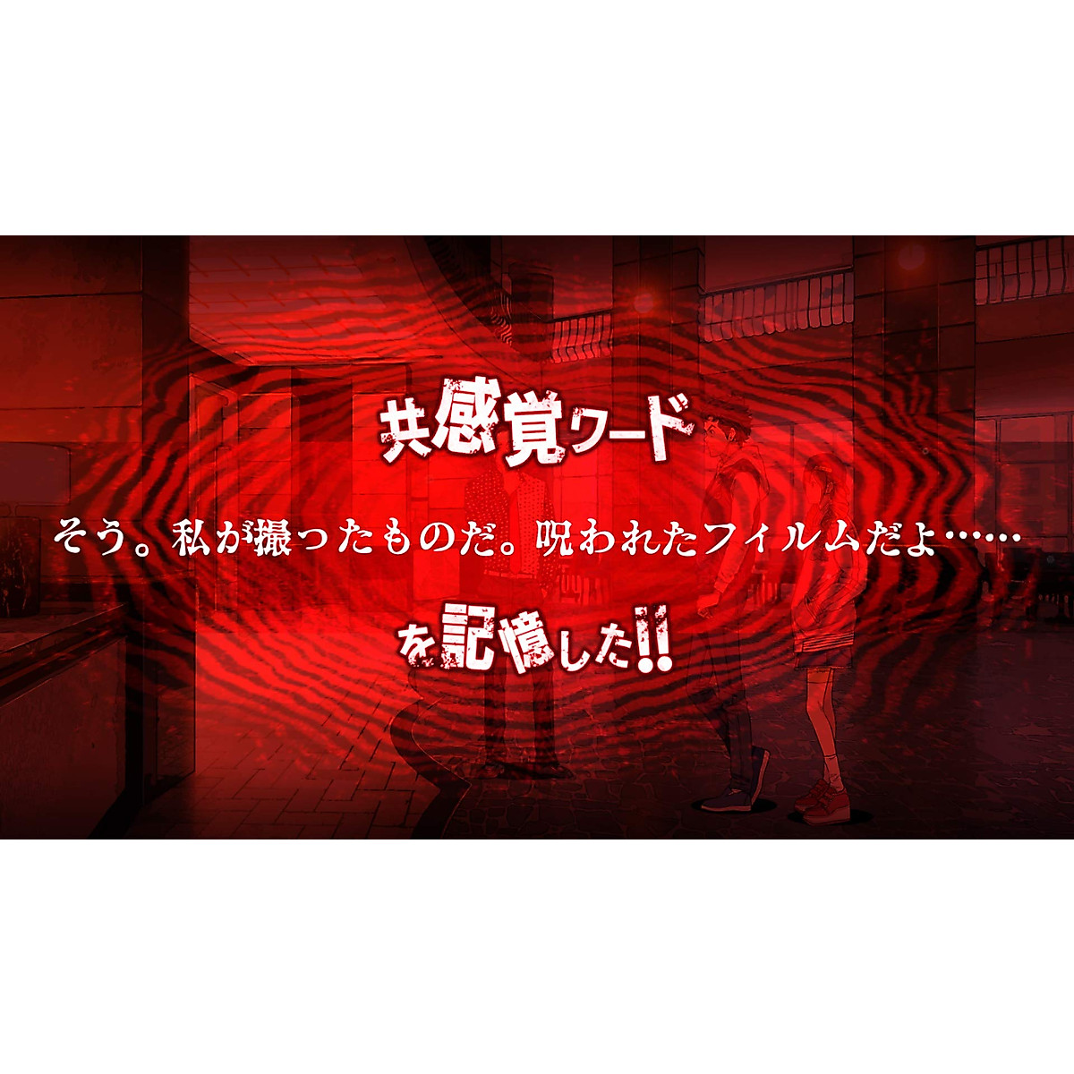 Root Film - PS4 (【初回購入特典】i☆Ris×Root Film 秘蔵映像Collection DVD 同梱)