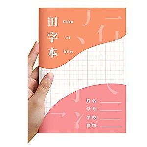 5 Books to Learn Chinese Characters Exercise Book Practice Chinese Exercise Book Writing Notebook Pinyin Chinese Character Primary School Works