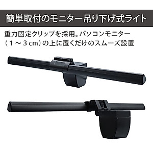 HRN PC Monitor Light, 40 Monitor Light, Clip Type, Desk Light, Computer Light, LED Light, Adjustable Brightness, 10 Level Dimming, 3 Color Temperatures