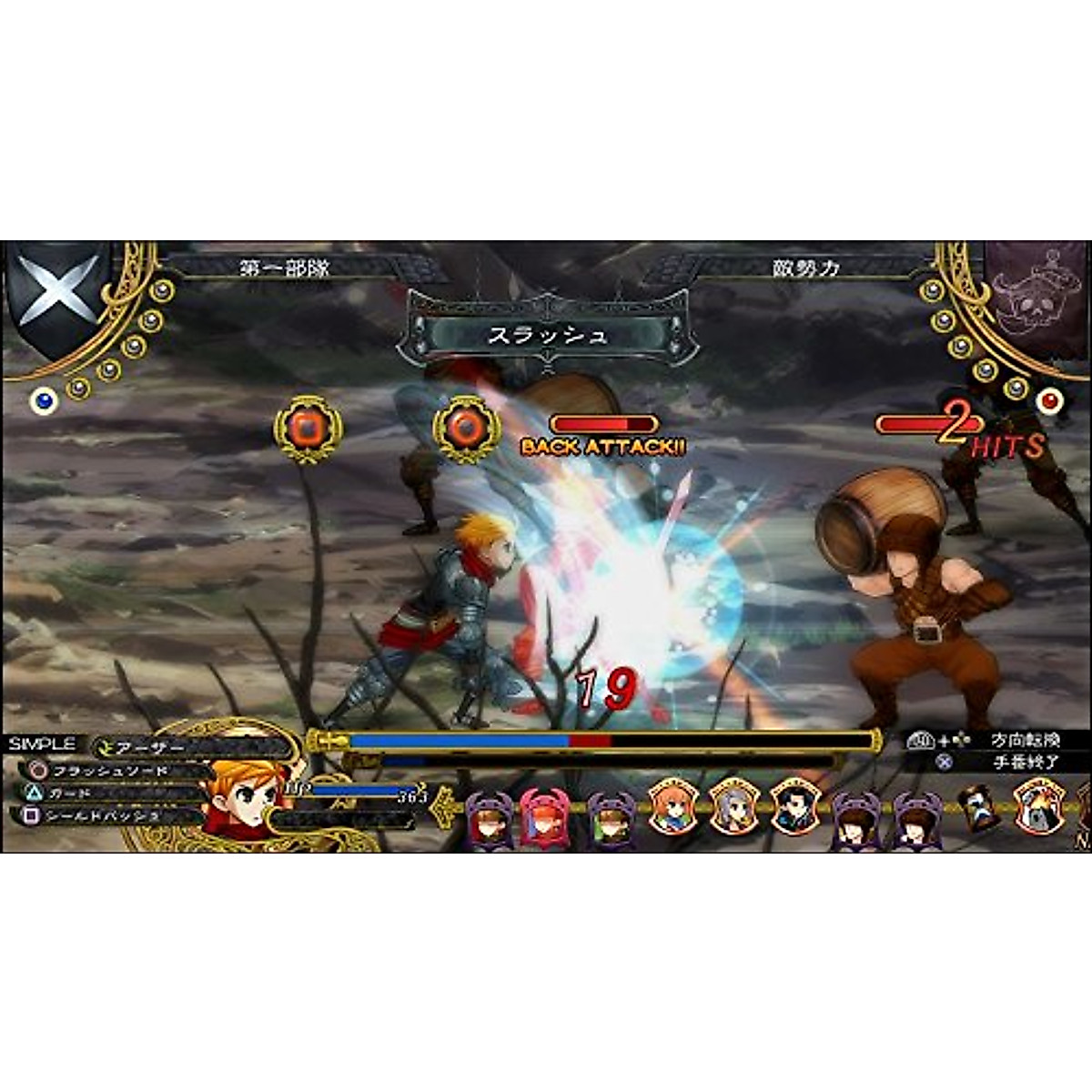 Grand Kingdom - Limited Edition (PS4)
