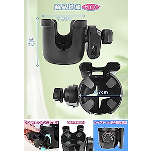 TOWOOZ Stroller Cup Holder, Universal Bottle & Phone Stroller Storage Rack Stroller Cup Holder with Phone Holder with Two Hook