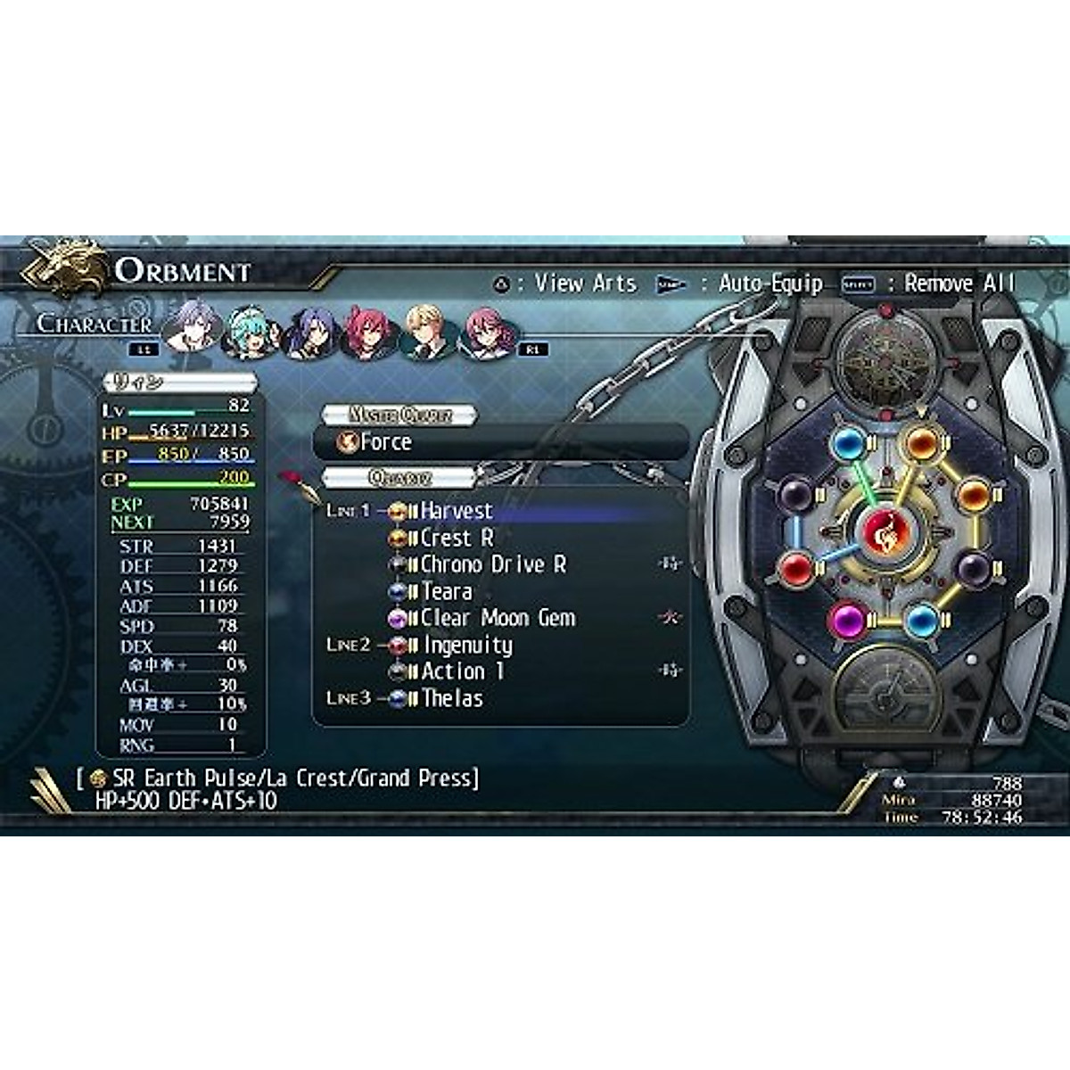 The Legend of Heroes: Trails of Cold Steel II - PlayStation Vita