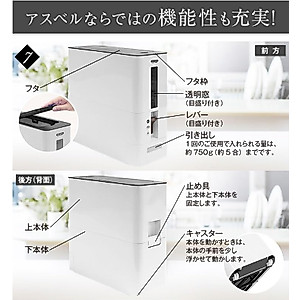 アスベル Asbel A7528 Rice Bin Unwashed S Measuring Rice Bin Can Be Decomposed 26.5 lbs (12 kg), White, Washable
