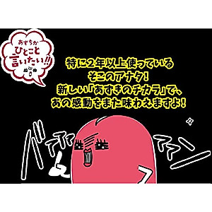 Kiribai Azuki Steam Neck Pillow