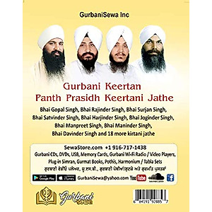 ਗੁਰਬਾਣੀ ਕੀਰਤਨ | Gurbani Kirtan by Panth Prasidh (Famous) Keertani Jathe (400 Hrs) - ਯੂ.ਐਸ.ਬੀ ਡ੍ਰਾਈਵ | USB Drive