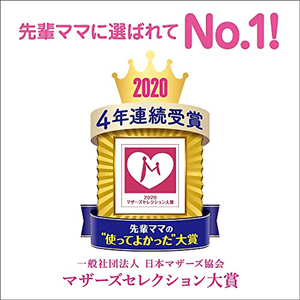 Kao Merry's Pants 肌 Smooth skin air through L size 44 pieces x 3 pieces