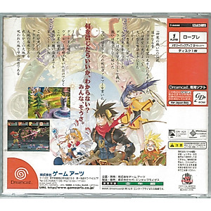 Grandia II [Japan Import]