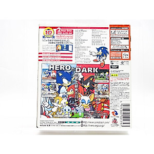 Sonic Adventure 2 Birthday Pack [Japan Import]