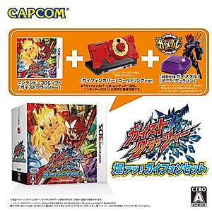 Gaist Crusher Bakuatsu!! Gaiphone Set (Japan Import)