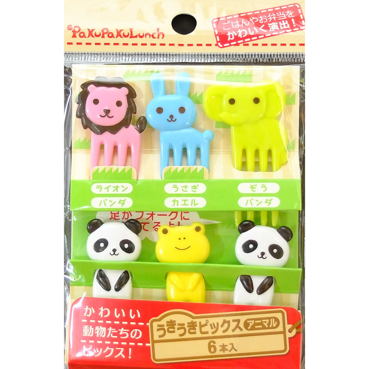 PakupakuLunch Maruki Cute 6 Animals food picks for Bento Box Lunch Box (6pc Set)