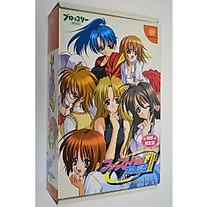 First Kiss * Monogatari 2 [Limited Edition] [Japan Import]