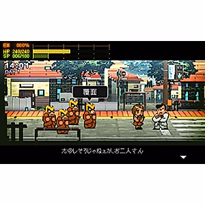 Downtown Nekketsu Monogatari SP 3DS Japan Import