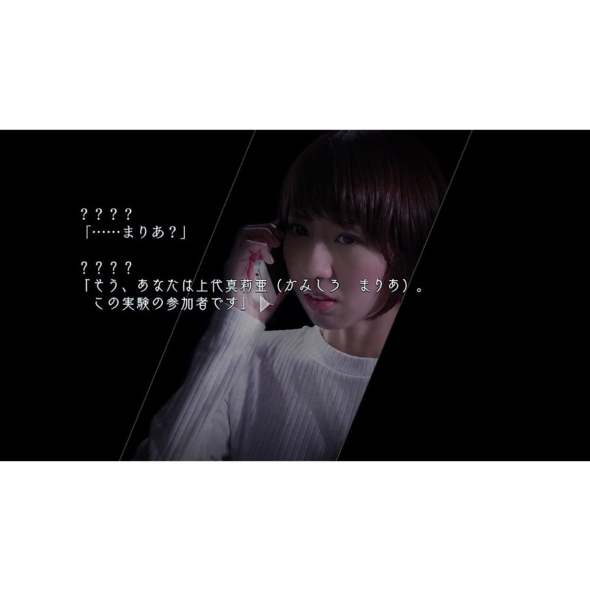 Nippon Ichi Software Closed Nightmare SONY PS4 PLAYSTATION 4 JAPANESE VERSION