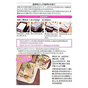 Skater AFTM10N-A Mestin, No Seasoning Required, Rice Rice, Rice, 33.8 fl oz (1,000 ml), Live in Net