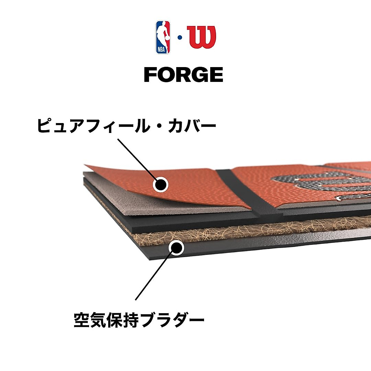 WILSON NBA Forge Series Indoor/Outdoor Basketball - Forge, Brown, Size 7 - 29.5"