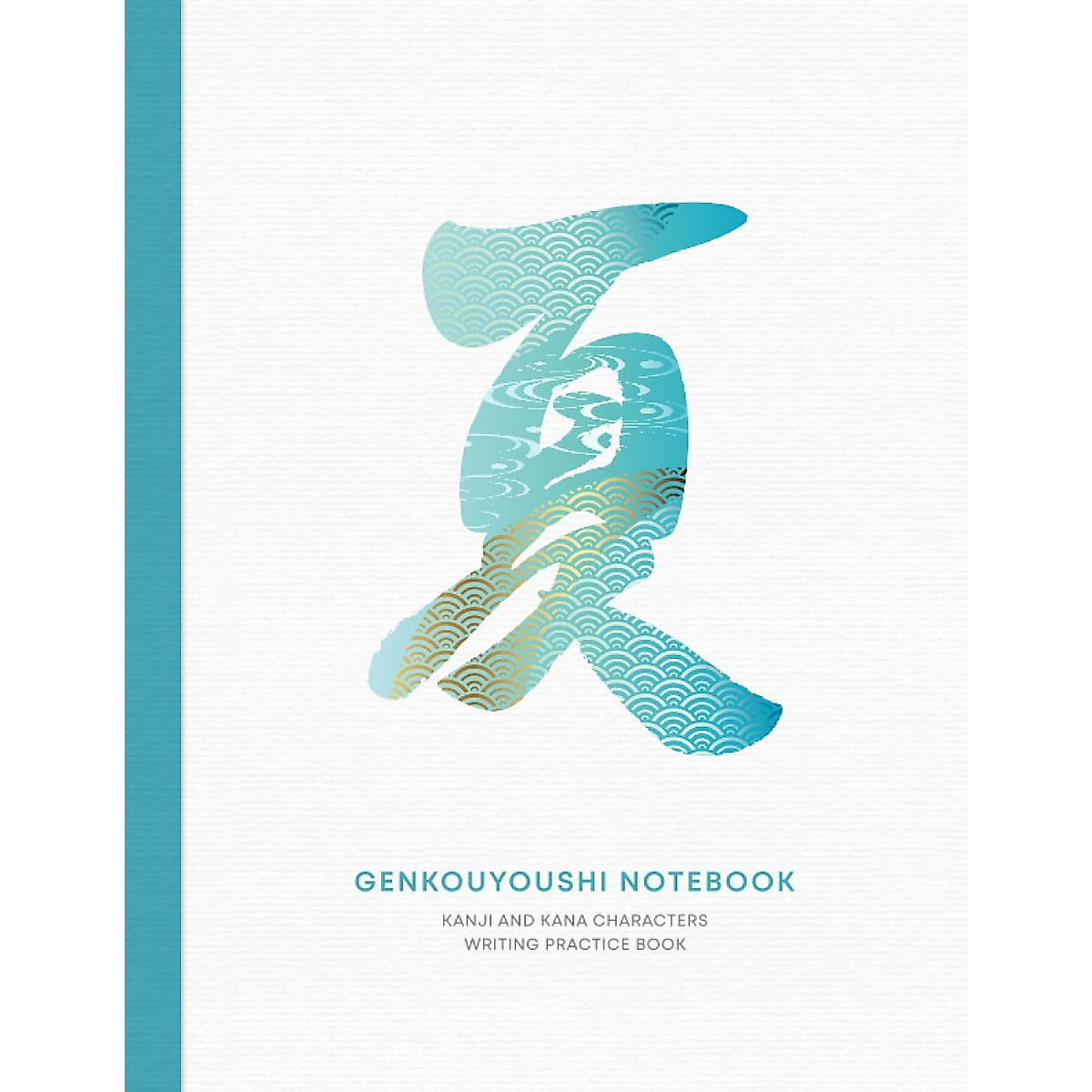 Genkouyoushi Notebook: Large Japanese Kanji Writing Practice Manuscript Paper Notebook Summer Aesthetic