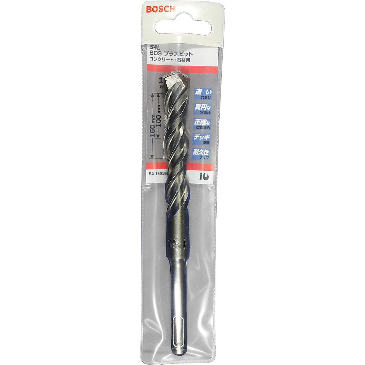 Bosch S4160160 SDS Plus Bit S4, 0.6 inches (16.0 mm) φx 6.3 inches (160 mm)