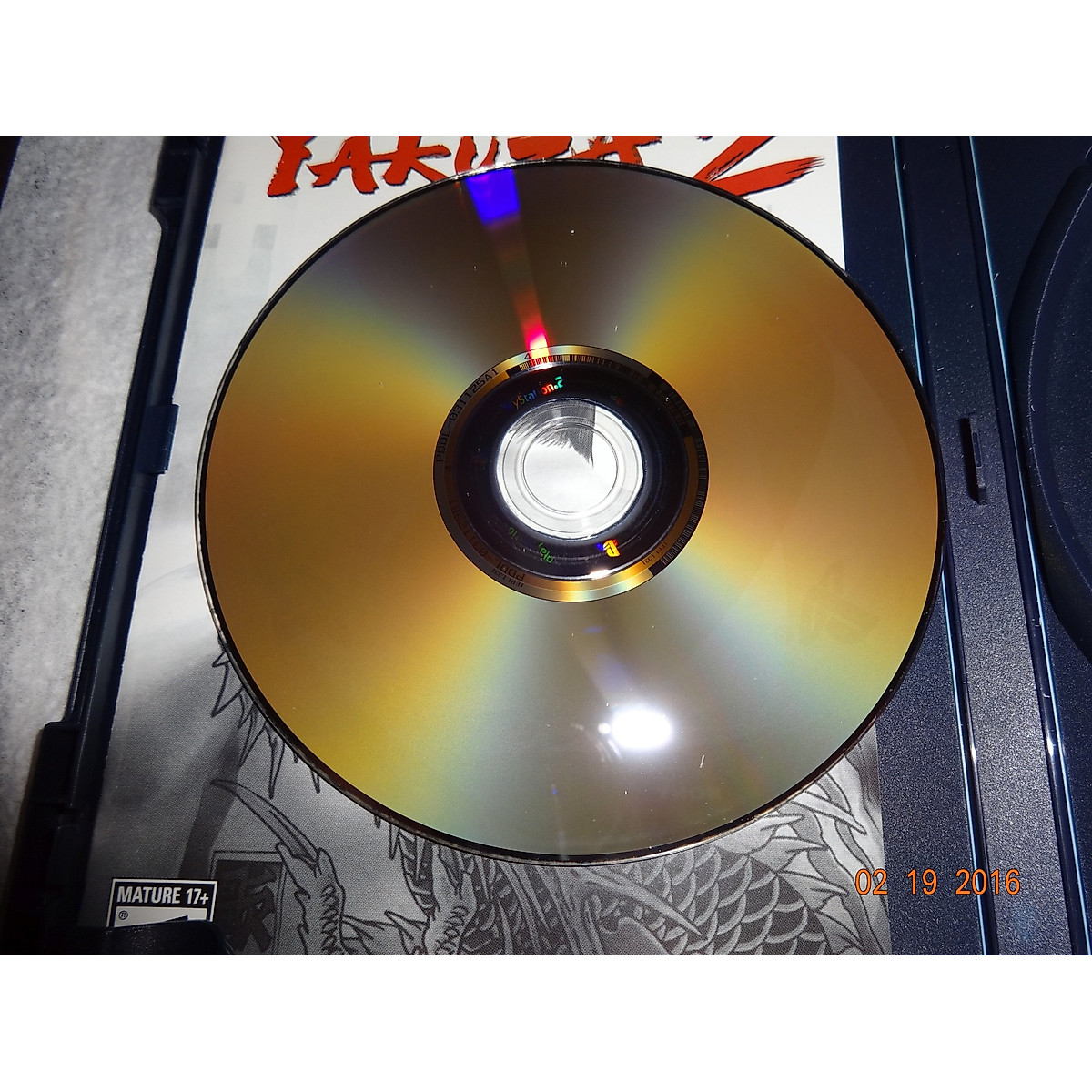 Yakuza 2 - PlayStation 2