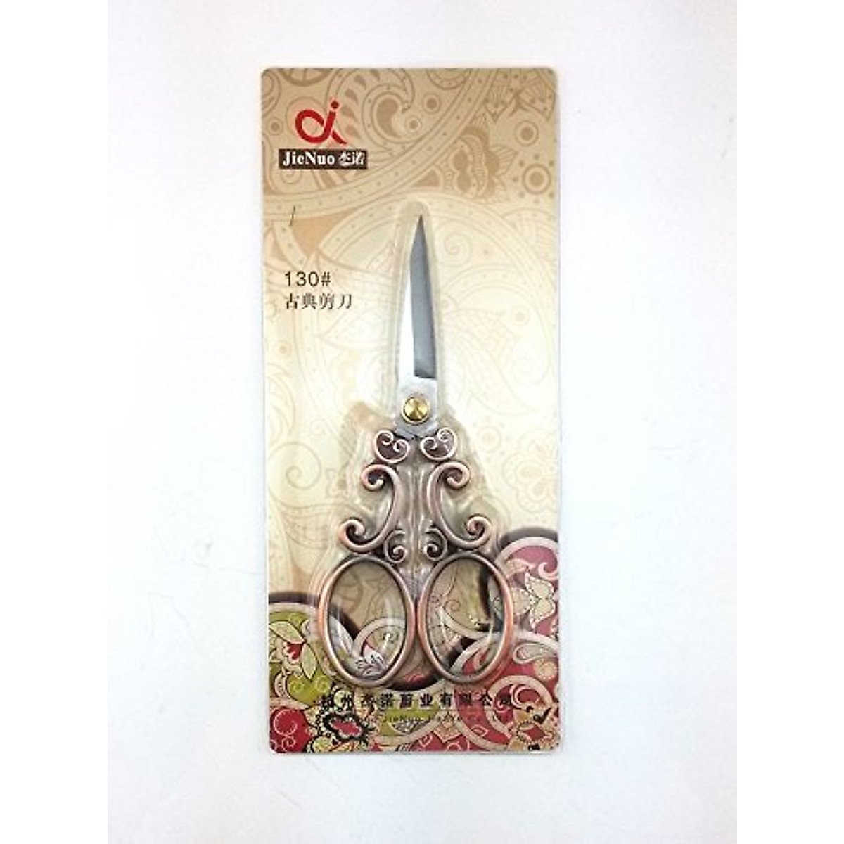 yueton Vintage European Style Needlework Embroidery Scissors (Copper)