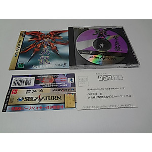 Shienryu [Japan Import]
