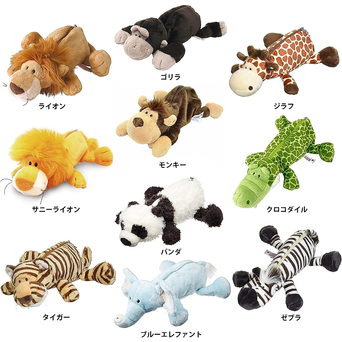 NICI Figure Pouch Elephant, Pencil case, Pen case, Pouch, Animal, Stationery