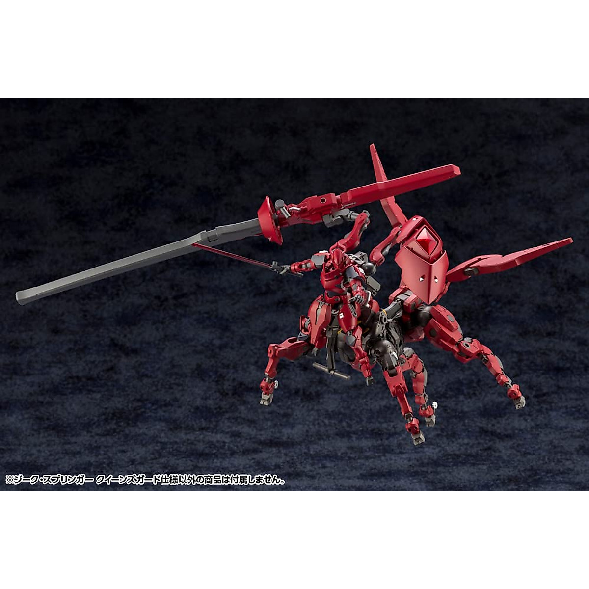 Kotobukiya Hexa Gear: Sieg Springer (Queen’s Guard Ver.) Model Kit, Multicolor
