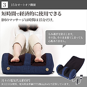 Yamazen or with a heater foot massager also become cushion YAF-3218 (N)