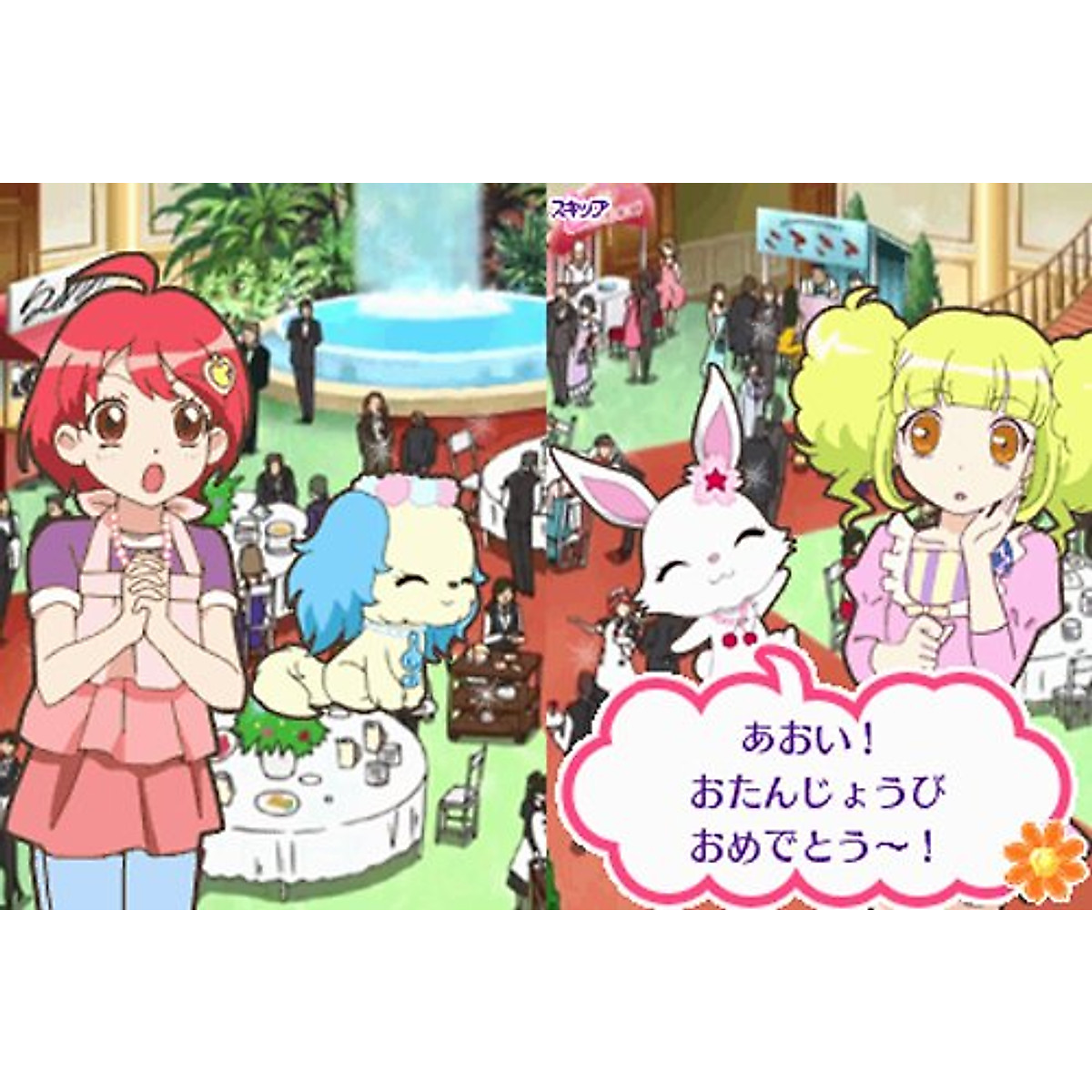 Jewel Pet 2: Mahou no DS Kirapi Kariin [Japan Import]