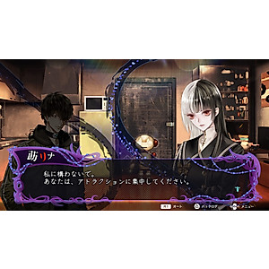 PlayStation5 Version False Execution Yuyurkiru (Amazon.co.jp Exclusive) Digital Setting Art Book ※ Not available or unusable due to expiration date