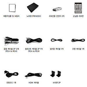 TJ P2 Karaoke Machine Korean Karaoke Singing Machine 2TB HDD System + TM-G20 Microphone 2P + Keyboard Controller + Song Book Set