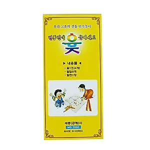 Korean Board Game YUT Nori YUT Game Yoot Game Yutnori Set, Korean Traditional Family Board Game