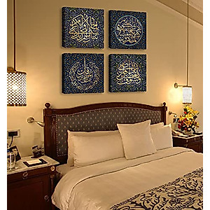 DJSYLIFE Islamic Art Wall Decor Arabic Calligraphy Art Decorative Black Muslim Paintings Prints Religious Quran Artwork Decorations 12" W x 12" H 4 Pieces